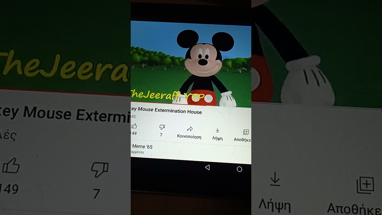 mickey is a na** plus this was so funny (ytp dickey mouse extermination ...