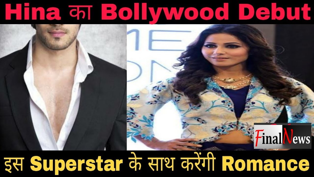 इस Bollywood Film से Hina कर रही है Debut | Hina Khan debut in ...