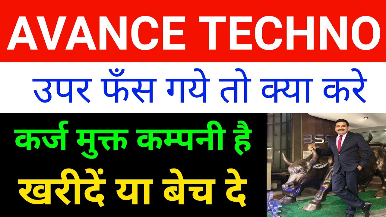 Avance Technologies Latest News 🔴 Avance Technologies Share| Avance ...