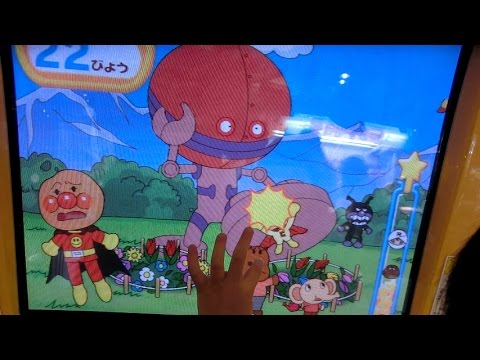 【Game】Anpanman vs Dadandan・だだんだんとみんなのおはなばたけ【ゲーム】 - YouTube
