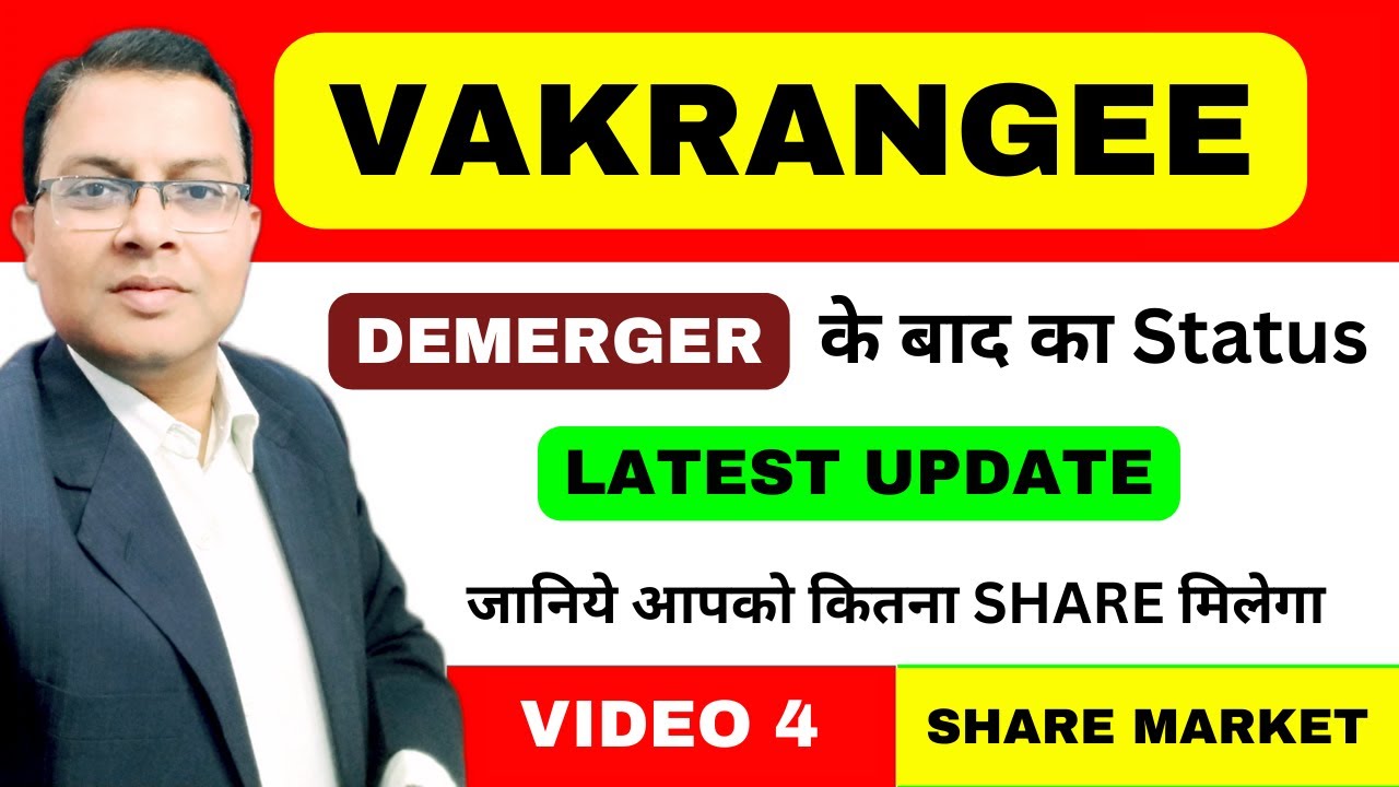 Vakrangee Demerger News I COST OF ACQUISITION I DEMERGER के बाद का ...