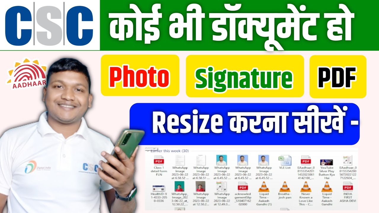 Photo Signature Ka Size Kaise Kam Kare Laptop Se | Pan Card Apply Photo ...
