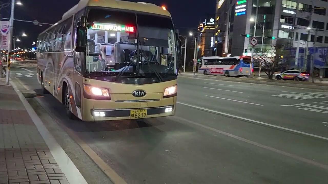 속리산고속 프리미엄 청주발서울행 청주고속버스임시터미널 진입 Youtube