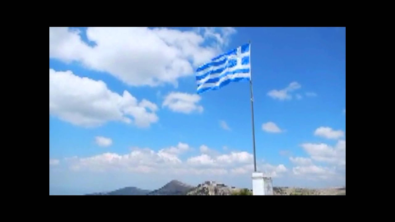 ΕΛΛΗΝΙΚΗ ΚΑΛΗΜΕΡΑ - YouTube