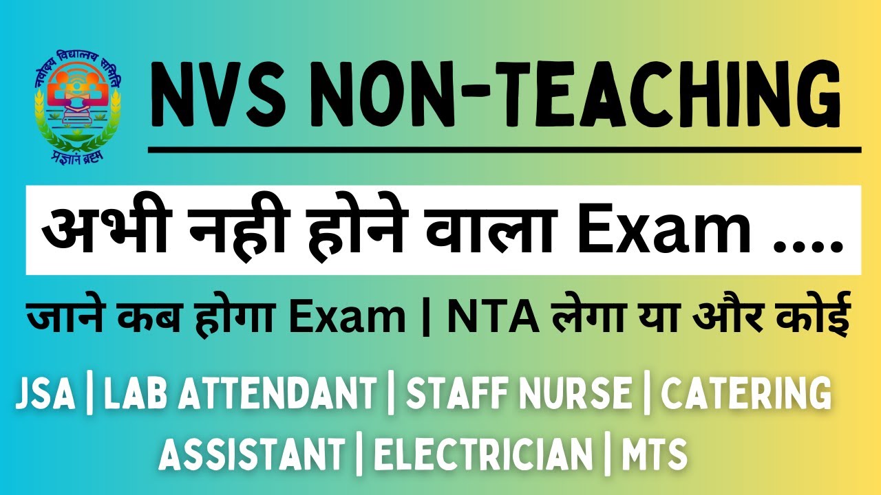 NVS Non Teaching Exam 2024 Exam Date | NVS JSA/Lab Attendant/Staff ...