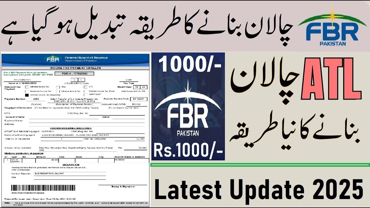 How to Create ATL Challan for Filer FBR 2025 | FBR ATL Challan Payment ...