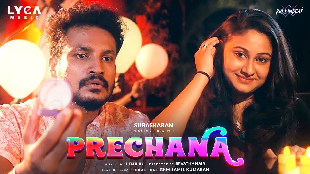 Prechana Tamil Album Song | BENJI JB | Revathy Nair | Subaskaran | Lyca ...