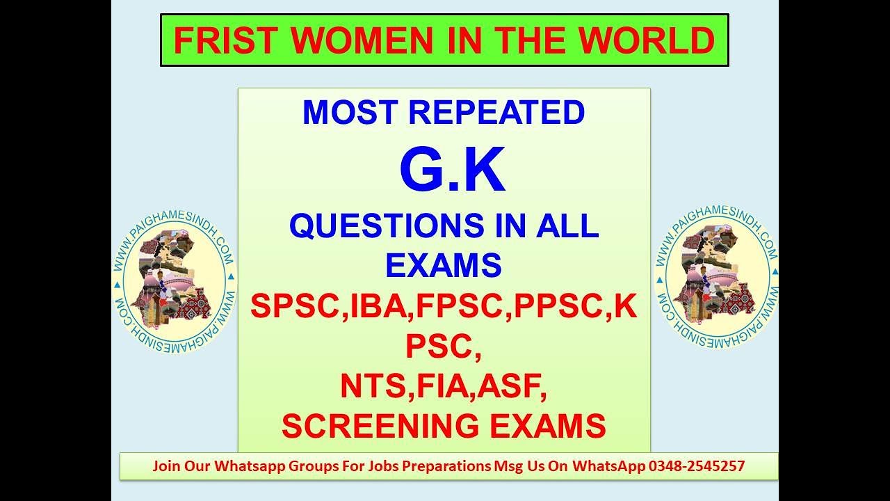 FIRST FEMALE | First In The World Female GK | World First Woman | World ...