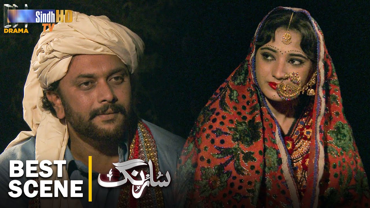 Bhoral Ji Be Shaadi Thi Wayi.! | Sarang Ep 41 | Best Scene SindhTVHD ...