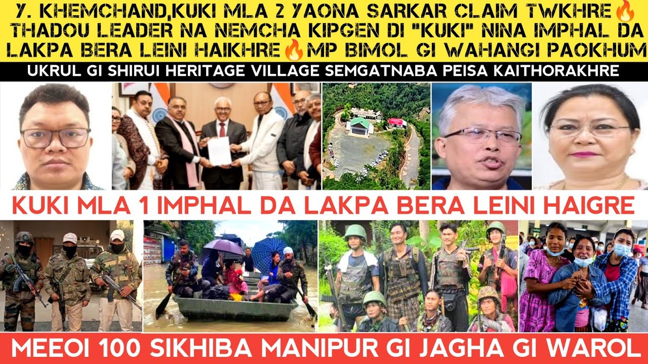 Kuki MLA 1 Imphal lakpa bera leini haigre🔥Y khemchand, kuki MLA 2 yaona ...