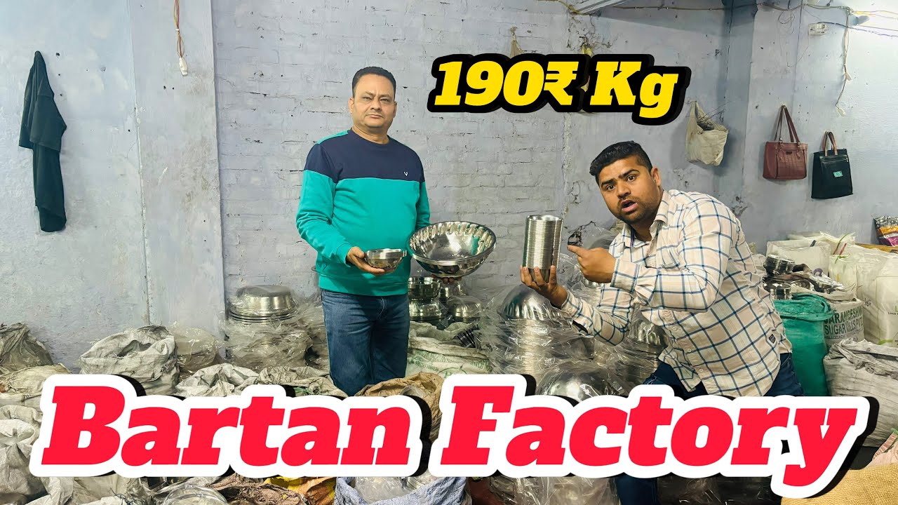 Stainless Steel Bartan Factory in Wazirpur Industrial Delhi ||Steel Bartan Factory - YouTube