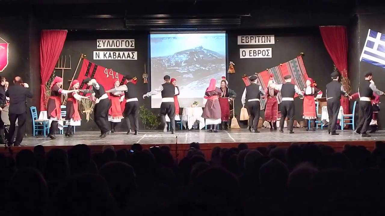 Σελιανικ Χοροί των Ντόπιων Ν Σερρών - YouTube