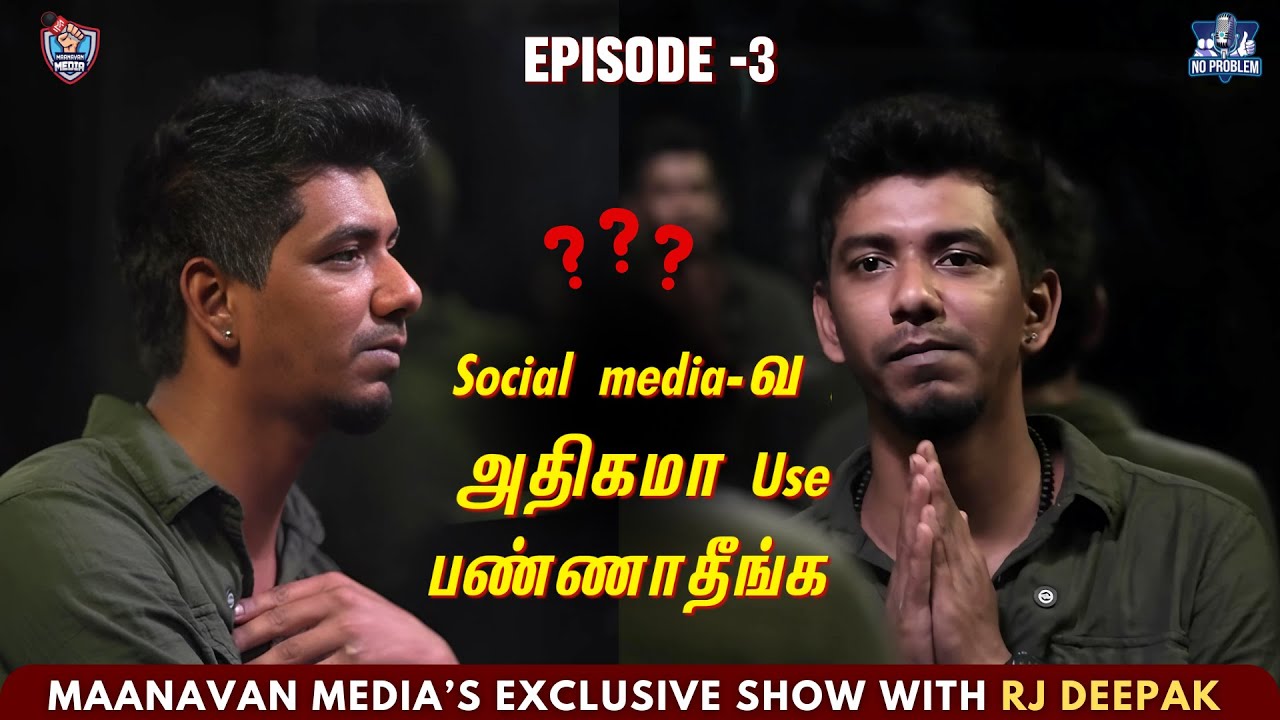NO PROBLEM WITH RJ DEEPAK | EPISODE 3 | MAANAVAN MEDIA | NO PROBLEM ...