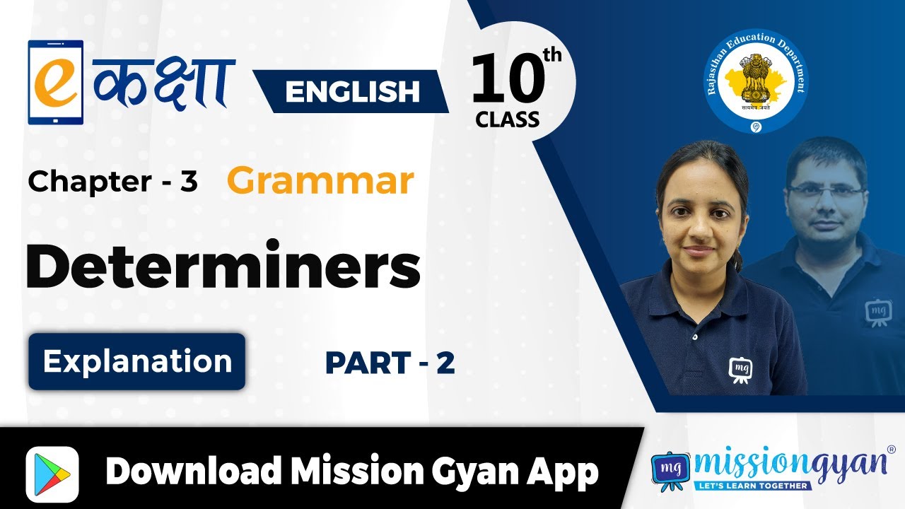 NCERT | Class - 10 | English Grammar | Determiners | Explanation - YouTube