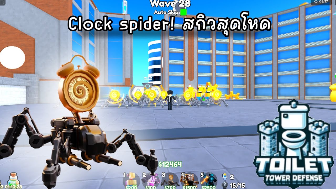 Roblox toilet tower defense | รีวิวการใช้งาน clock spider - YouTube