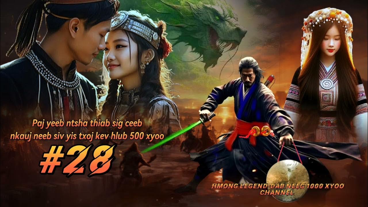 Nkauj neeb siv yis txoj kev hlub 500 xyoo ( Paj yeeb ntsha & Sig ceeb) Daim #28_dab neeg 14/2 ...