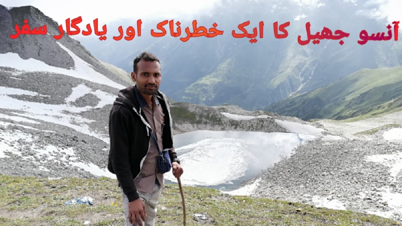 How do I get to ansoo lake? | Hiking to Ansoo lake | Ansoo lake Naran ...