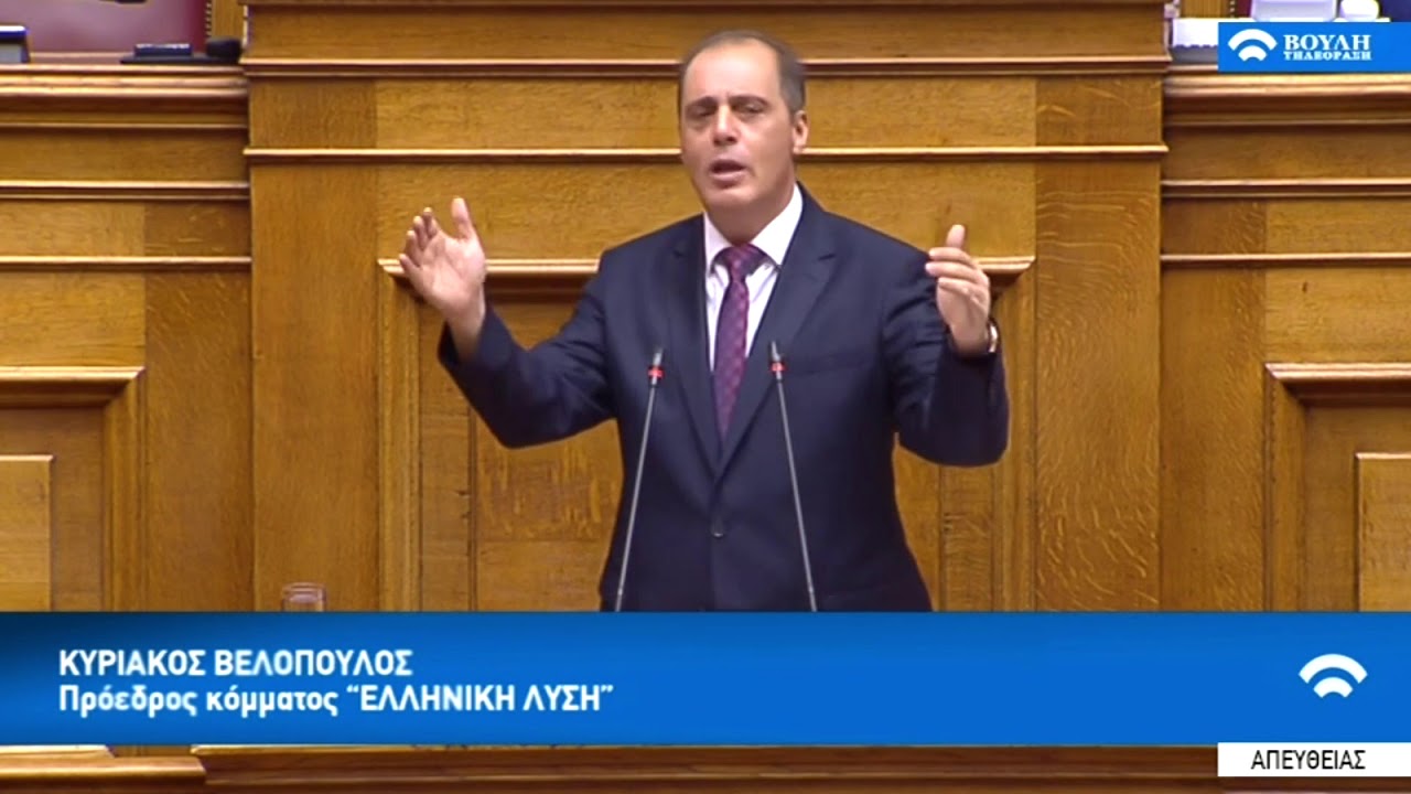 Κ.ΒΕΛΟΠΟΥΛΟΣ ΕΛΛΗΝΙΚΗ ΛΥΣΗ Σ/Ν ΓΙΑ ΔΕΗ ΚΑΙ ΑΠΕ 27-11-2019 - YouTube