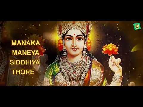 %E0%B2%AD%E0%B2%BE%E0%B2%97%E0%B3%8D%E0%B2%AF%E0%B2%A6 %E0%B2%B2%E0%B2 ...