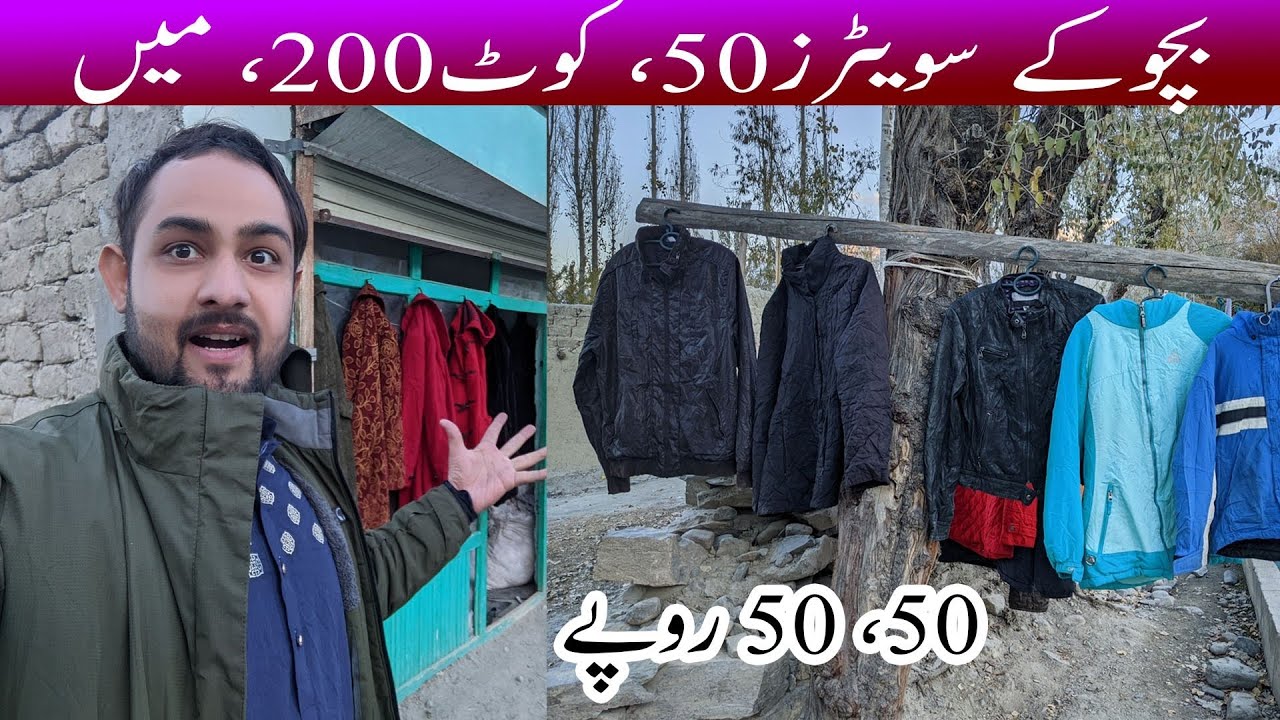 Cheap Price Jarsi or Sweater and more | Bilkul Sasta 😳 - YouTube