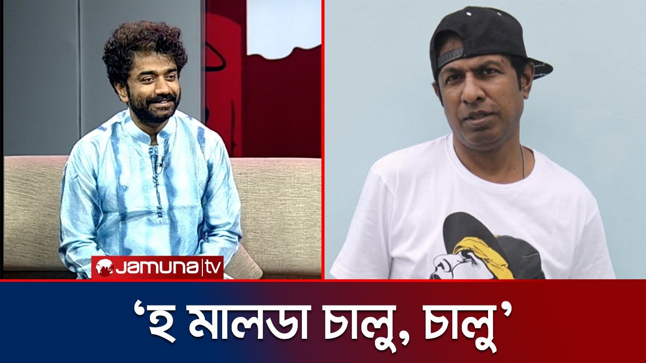 আমাকে দেখে মারজুক ভাই বলেছিলো 'হ মালডা চালু, চালু' : পাভেল | Marjuk ...