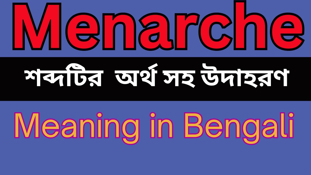 Menarche Meaning In Bengali /Menarche mane ki - YouTube