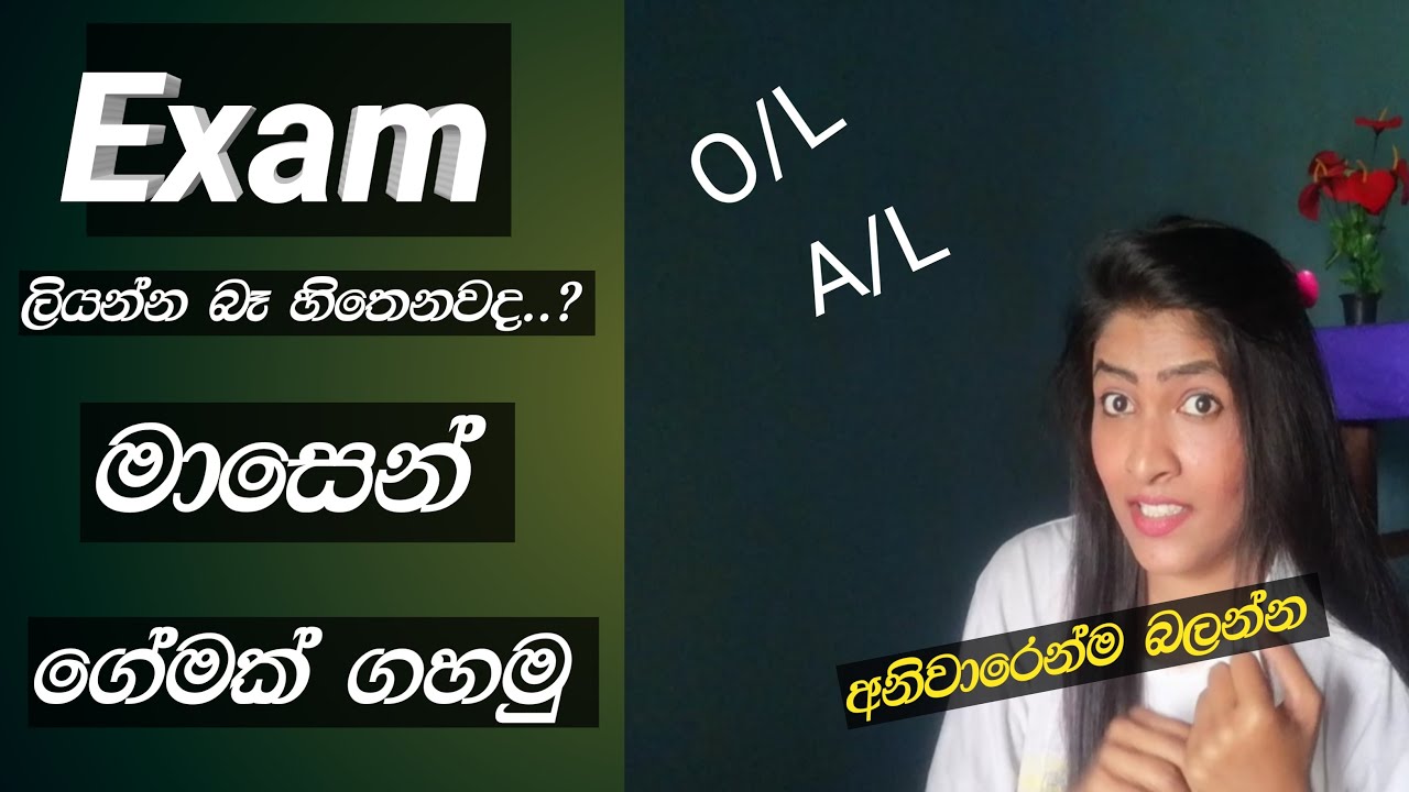 Exam motivation and How to Prepare for an exam in just a month | video ...