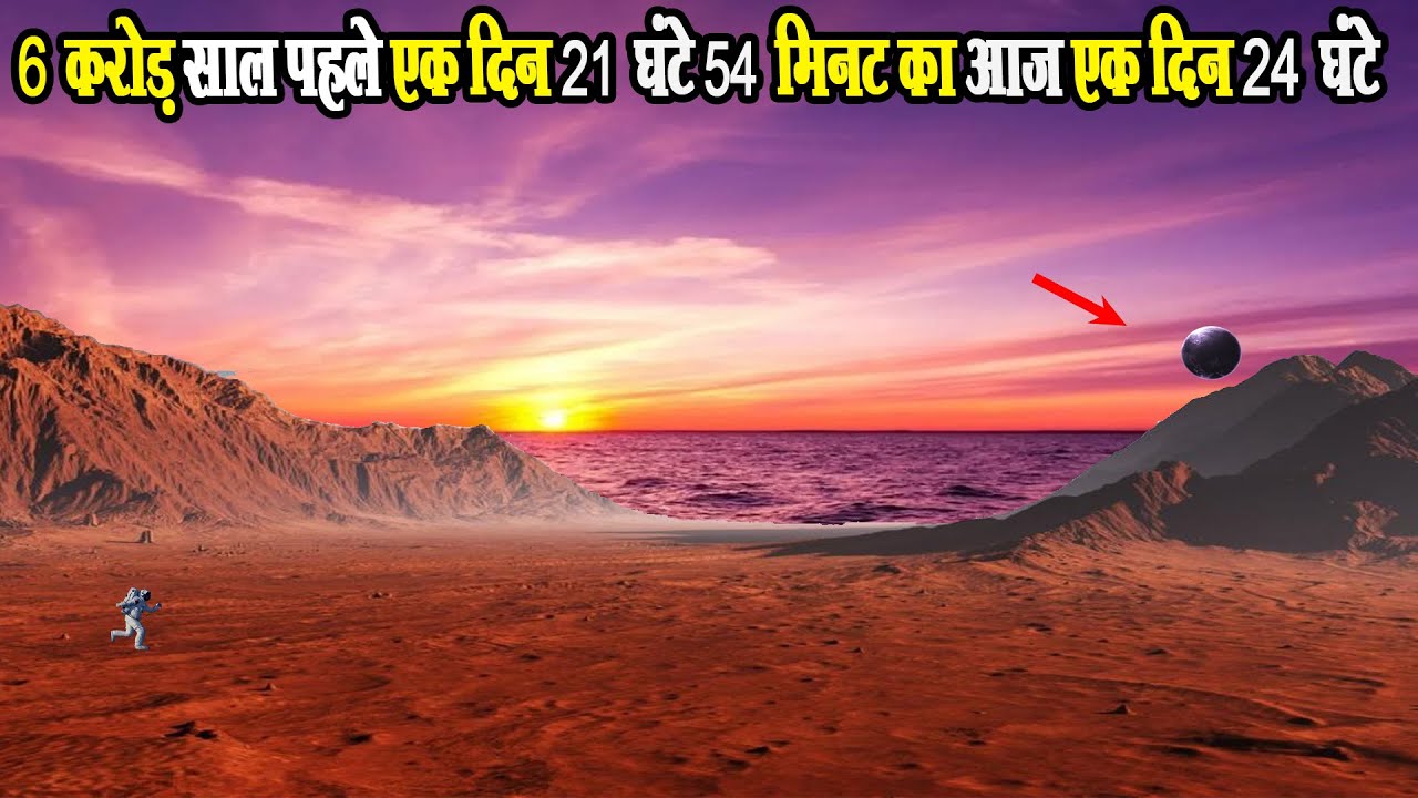 10 10 Earth Facts 10-10-earth-facts