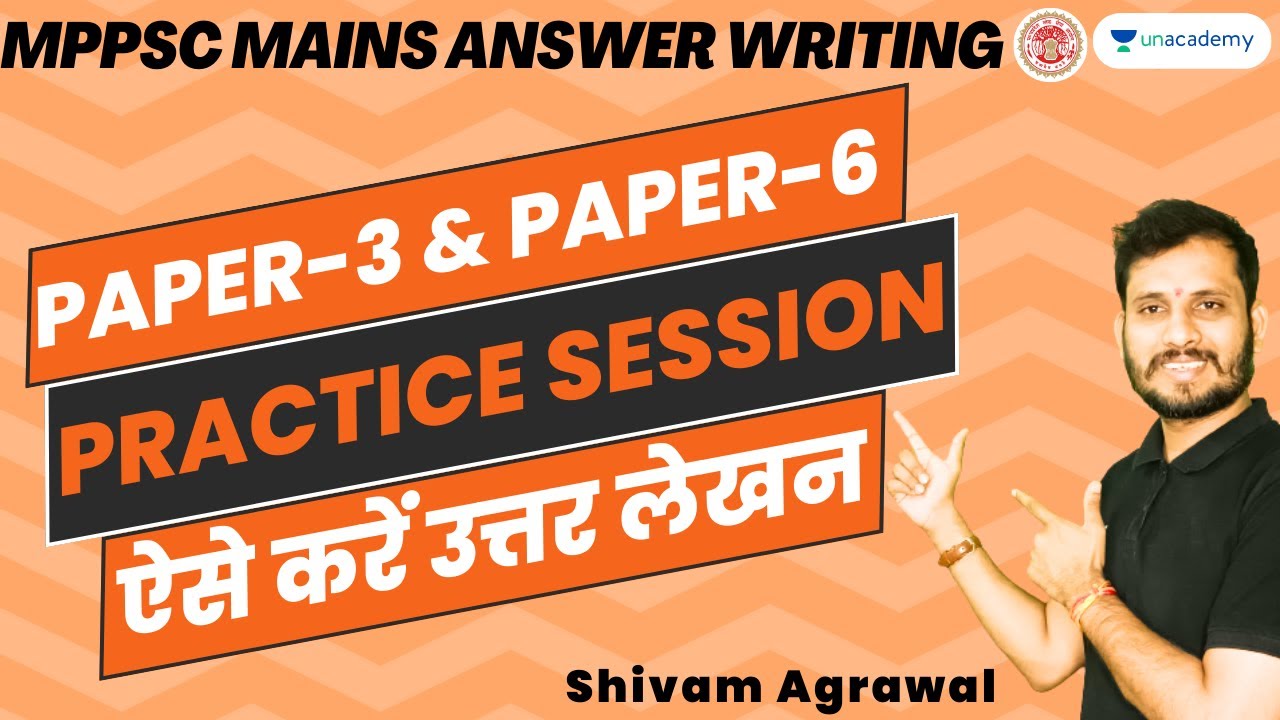 Practice Session mains paper-3 and paper-6 | MPPSC MAINS Answer writing ...