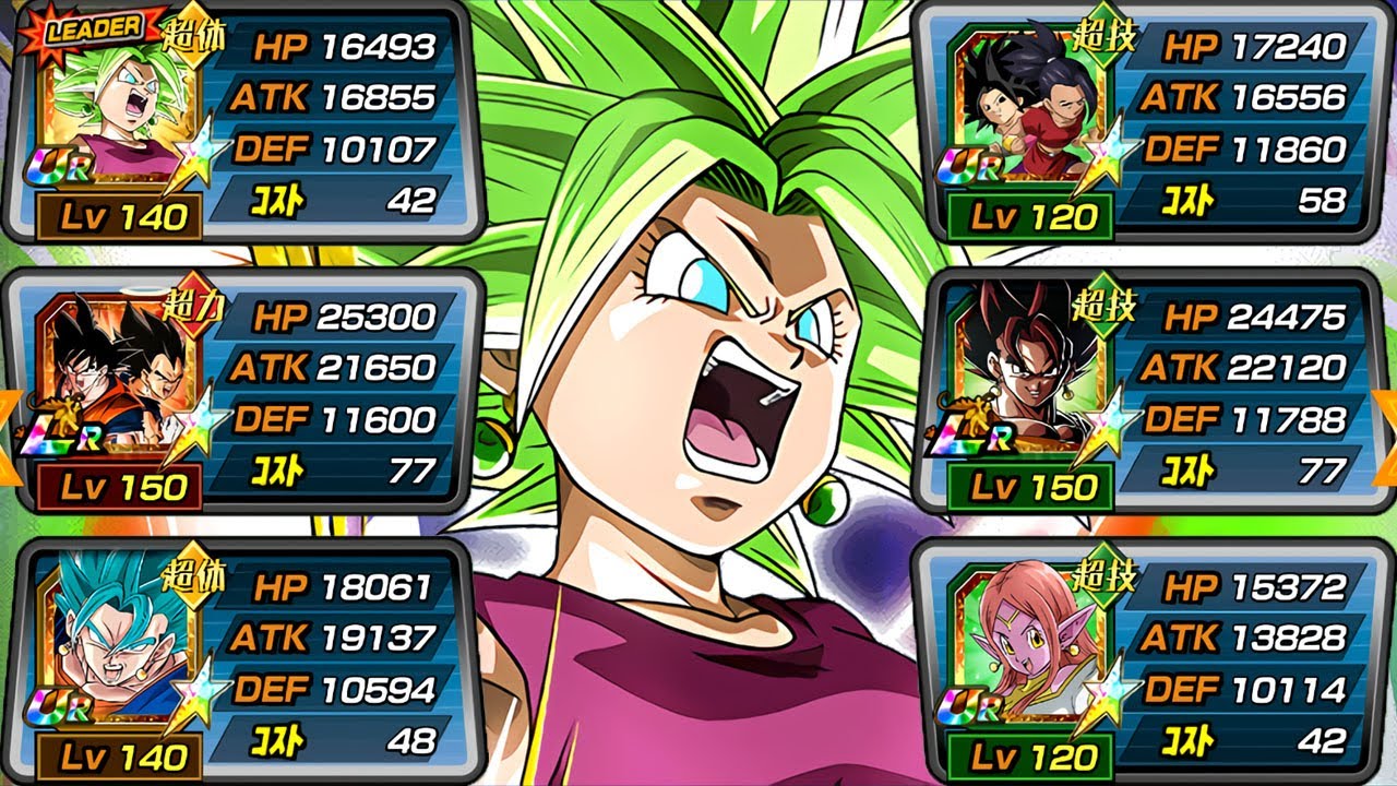 100% POTARA CATEGORY TEAM WITH EZA PHY KEFLA LEADS! Dragon Ball Z Dokkan Battle - YouTube