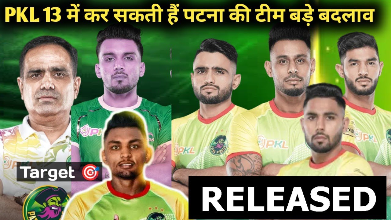 PKL 2 में कर सकती हैं पटना की 3 बड़े बदलाव - YouTube