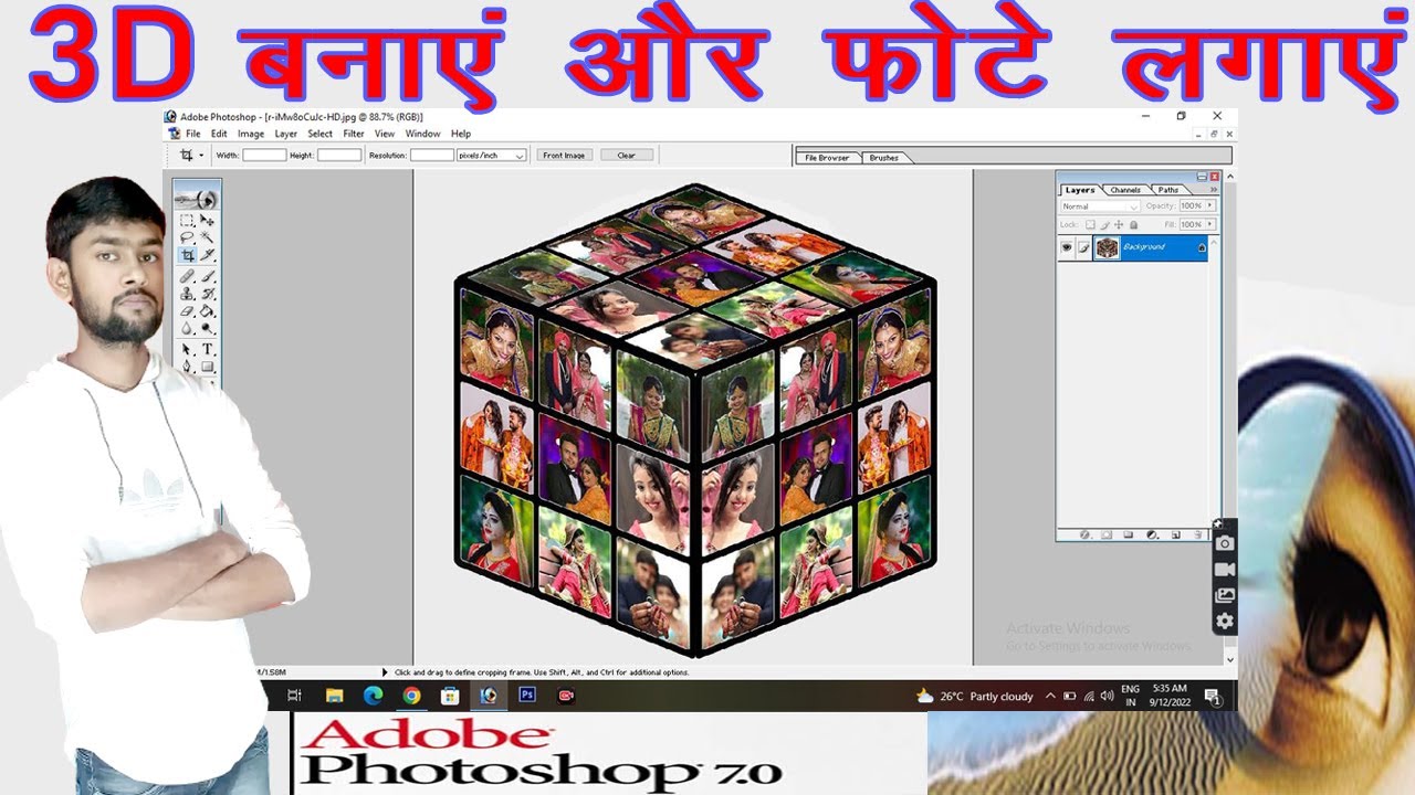 Adobe Photoshop 7.0 tutorial in Hindi | 3d cube box editing - Create 3D ...