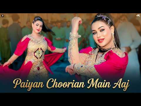 Paiyan Choorian Main Aaj , Rimal Shah Mujra Dance Performance 2026