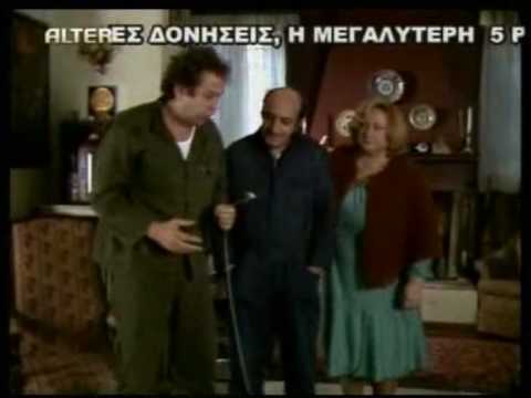 Κωστας Τσακωνας - Μαλακα εχει ρευμα θα σε σκοτωσει... - YouTube