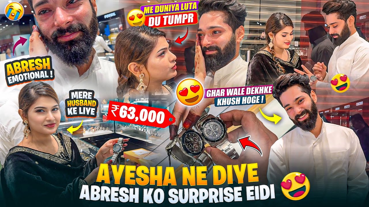 Ayesha Ne Diye Abresh Ko Surprise Eidi 😍| Abresh Rone Laga 🥲| Fokats ...