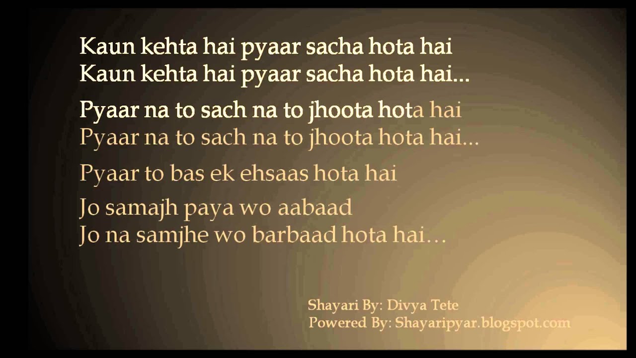 Jhootha Pyar Quotes