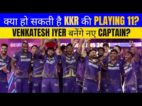 KKR likely Playing 11 for IPL 2025 | Sports Trumpet - YouTube