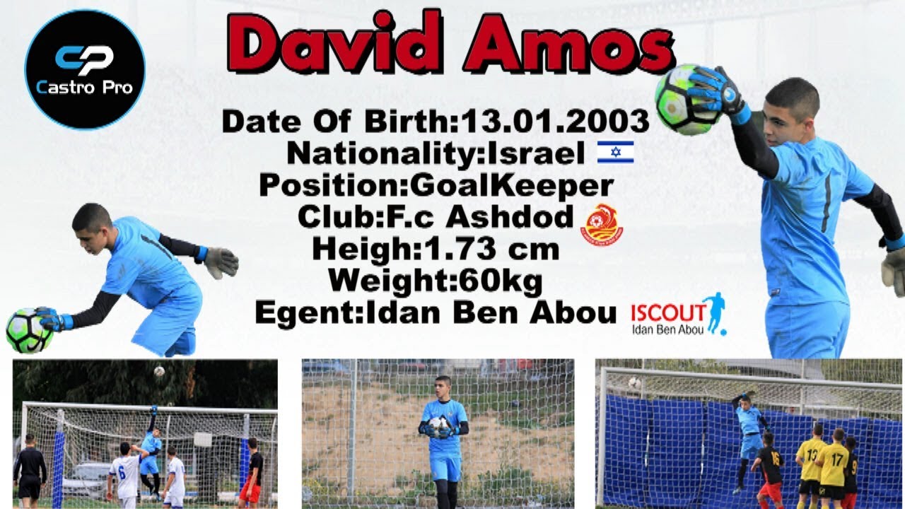 דוד עמוס השוער הטוב בישראל-David Amos - YouTube