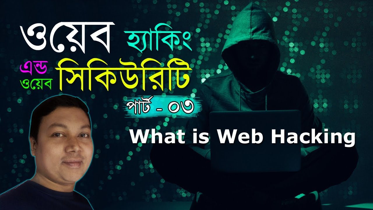 Web Security Tutorial Part 3 Ethical Hacking Bangla Tutorial