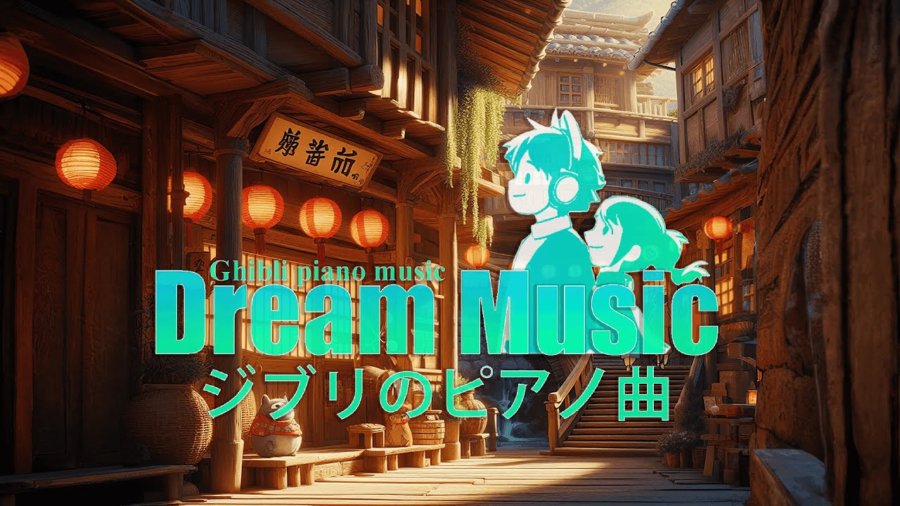 [Ghibli's Celestial Clockwork] ⏰ Timeless Piano for Eternal Moments - YouTube