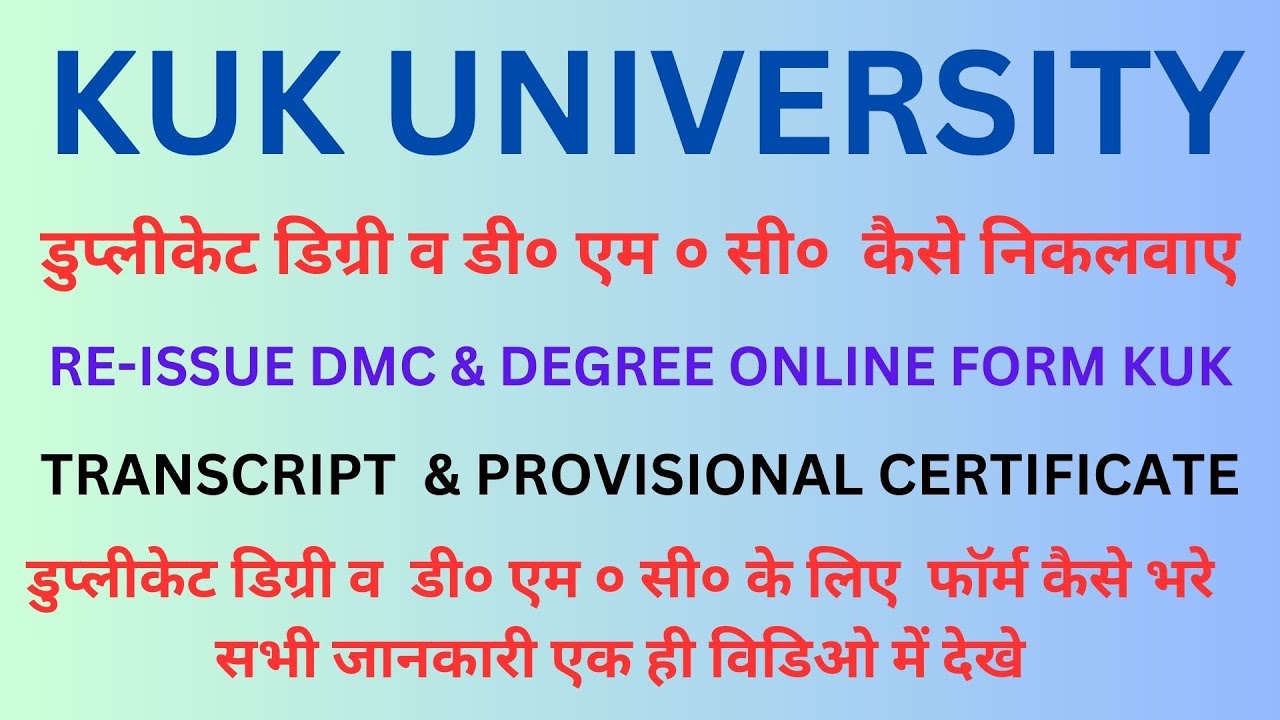 KUK RE ISSUE DMC DEGREE PROV CERTIFICATE FORM, DUPLICATE DMC DEGREE ...