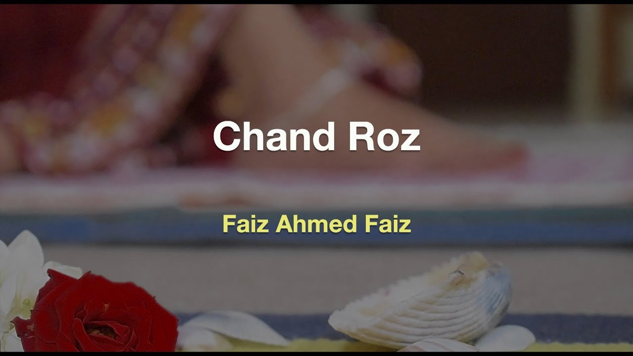 Chand Roz (full song)| Faiz Ahmed Faiz - YouTube