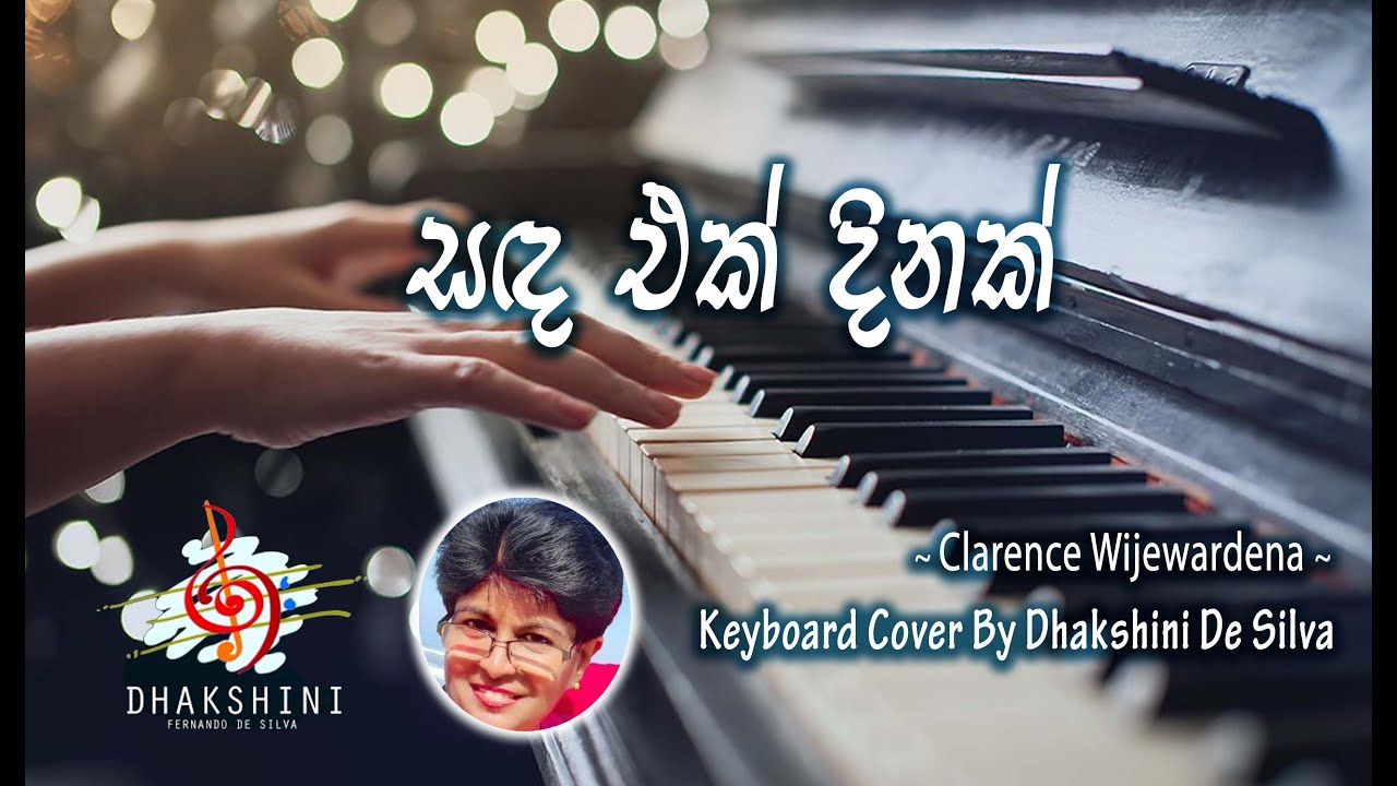 සද එක් දිනක් (Sada Ek Dinak) by Clarence Wijewardena | Keyboard Cover ...