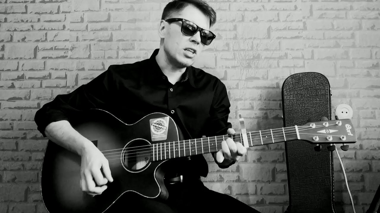 Эм Калинин - Багажник (cover) Cort SFX-E 3TSS - YouTube