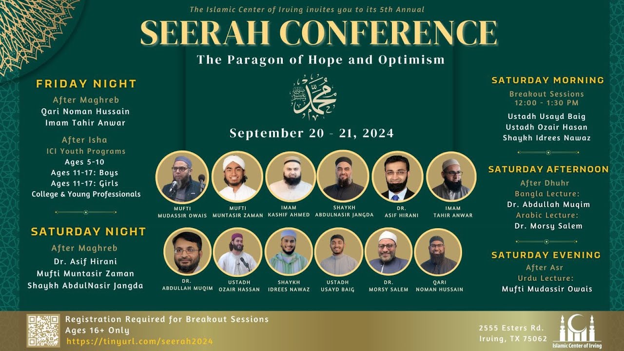 Seerah Conference | The Paragon of Hope and Optimism - YouTube