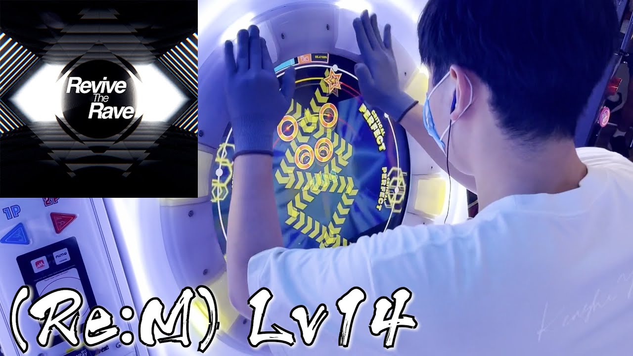 Revive The Rave (Re:M) ALL PERFECT！【maimai直撮り UNiVERSE PLUS】 - YouTube