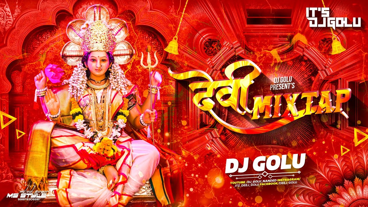 DEVI NONSTOP SONG #navratrispecial - YouTube