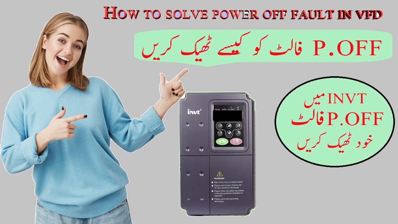How to solve power off fault from VFD || INVT power off fault ...