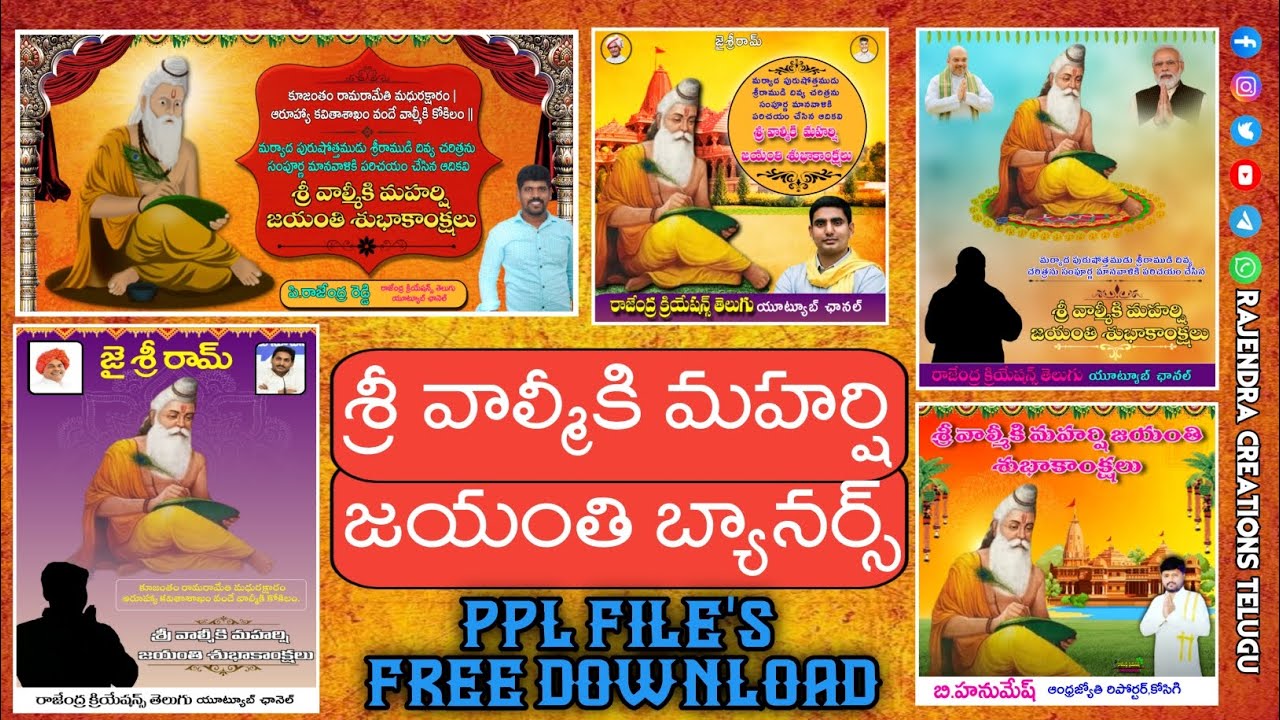 Maharshi Valmiki Jayanti Banners in Telugu PPL File download - YouTube