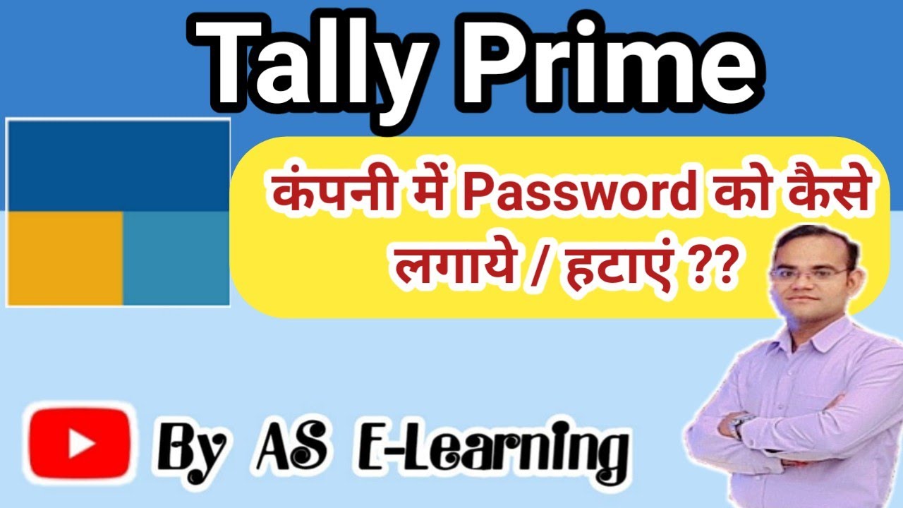 Password How To Set remove Password In password-how-to-set-remove-password-in